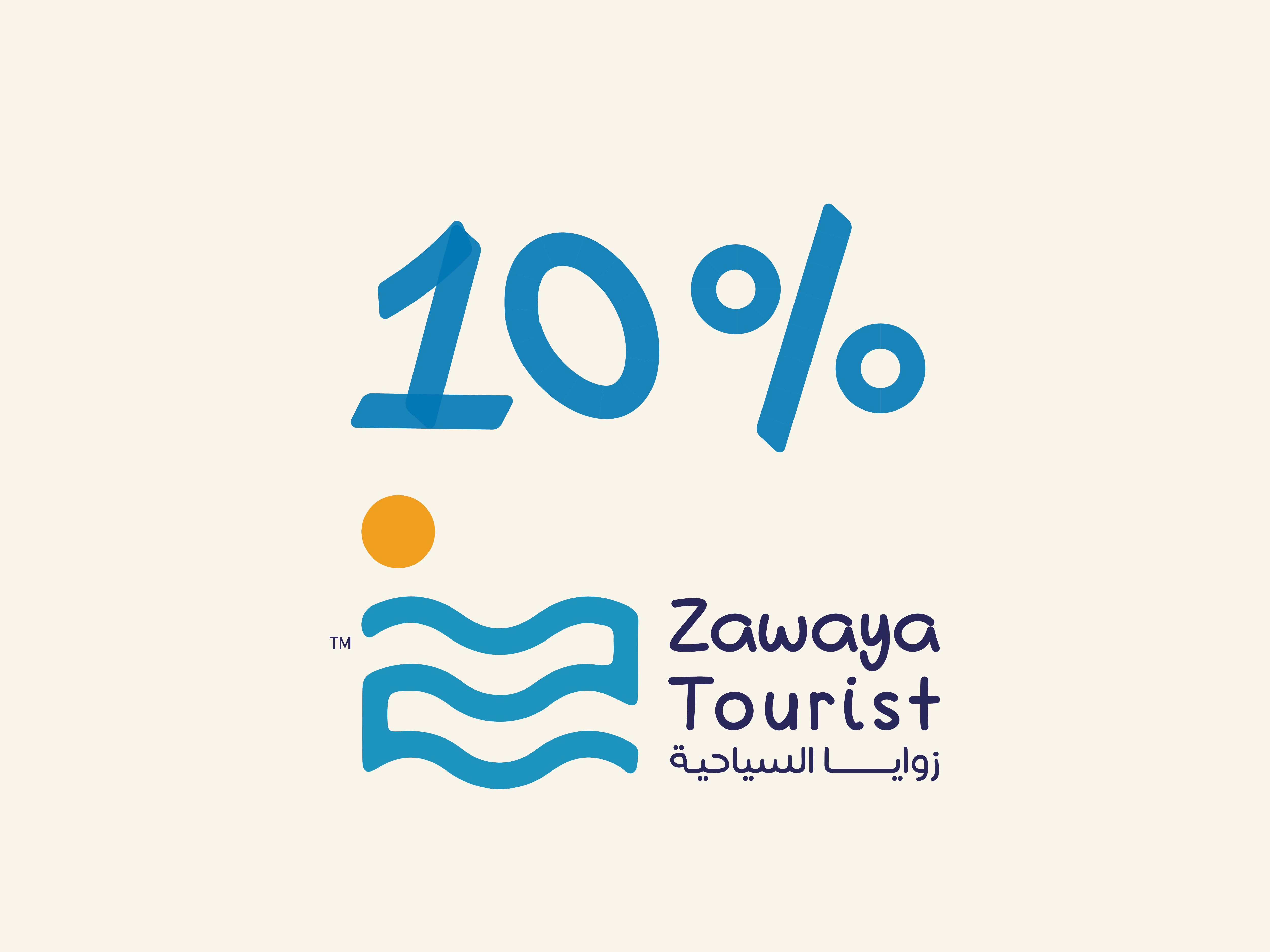 iz offers - All right reserved to Iz.